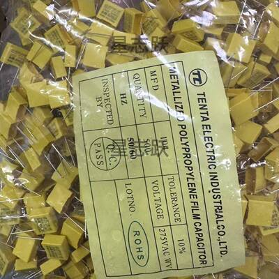 X2安规电容 103K 104K105K 473K 224K 334K 474K 684K 275V 0.1UF