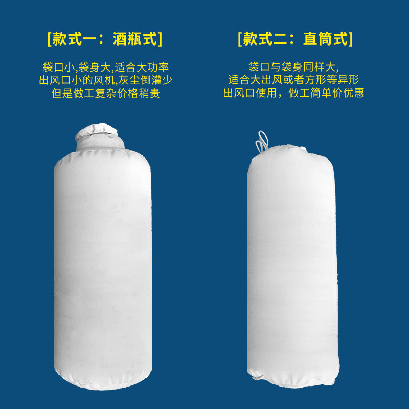 鼓风机吸尘袋集尘袋工业粉尘过滤袋吸尘袋订做集尘袋防尘袋
