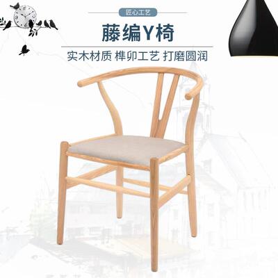 热卖实榉木简约餐新椅白蜡木简约休闲家UPD靠背木椅中用式茶桌木y
