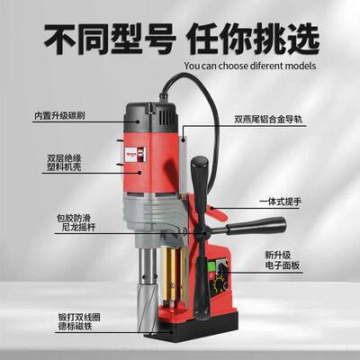 奥坚磁力钻大功率多功能攻丝磁座钻磁吸钻空心钻钢板取芯钻工业级