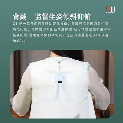 古筝手型CUR仪矫器正监测智能监督坐姿纠正跳腕提醒拨弦Q计数计时