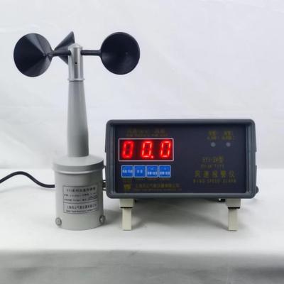 YF6风速报警仪，电传式风速报警仪，4-20ma