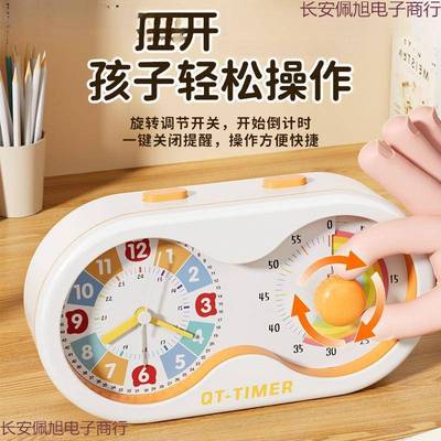 计时小学生自器用律可视化闹钟静音定时学RHI儿童习专时间家用新