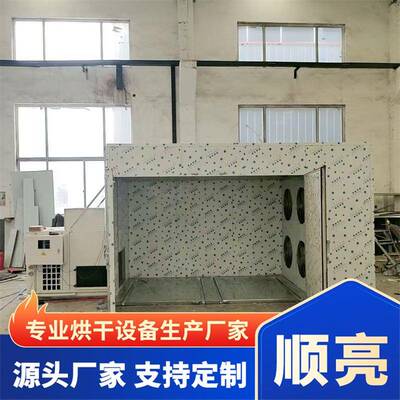 柿饼空气烘能干机全自动干西梅话烘梅空气能烘杏干机BZV陈皮干设