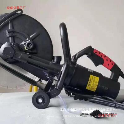 大开槽机路割机筋混凝土马单CTH片砸墙钢机切切楼板开门洞窗户