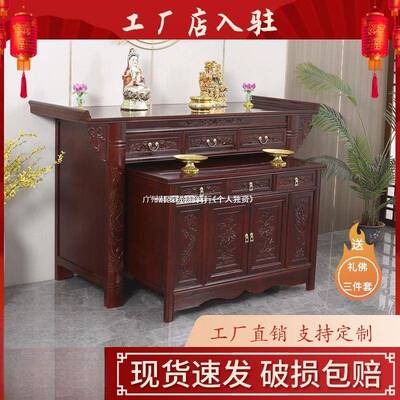 中式供UOD桌香案家用佛台实爷供台三层木供桌台佛奉关公神台佛桌