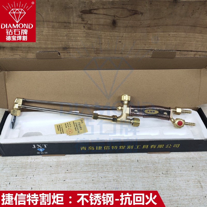 不锈钢割炬抗回火G01-30/100型兆丰射吸式割炬手工氧气乙炔割枪
