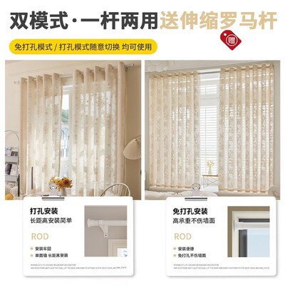 纱帘透光不透人窗帘杆一整套飘窗窗户防晒阳台免打孔安装隔热遮阳