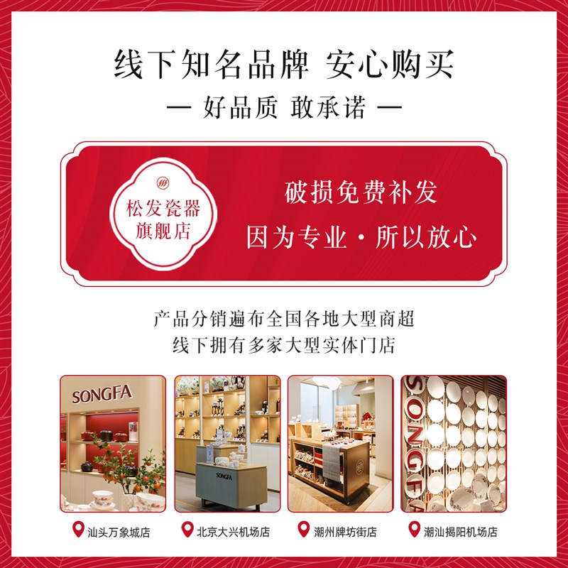 松发瓷器双耳汤碗饭碗碗盘套装早餐盘家用碗筷陶瓷釉下彩花卉餐具