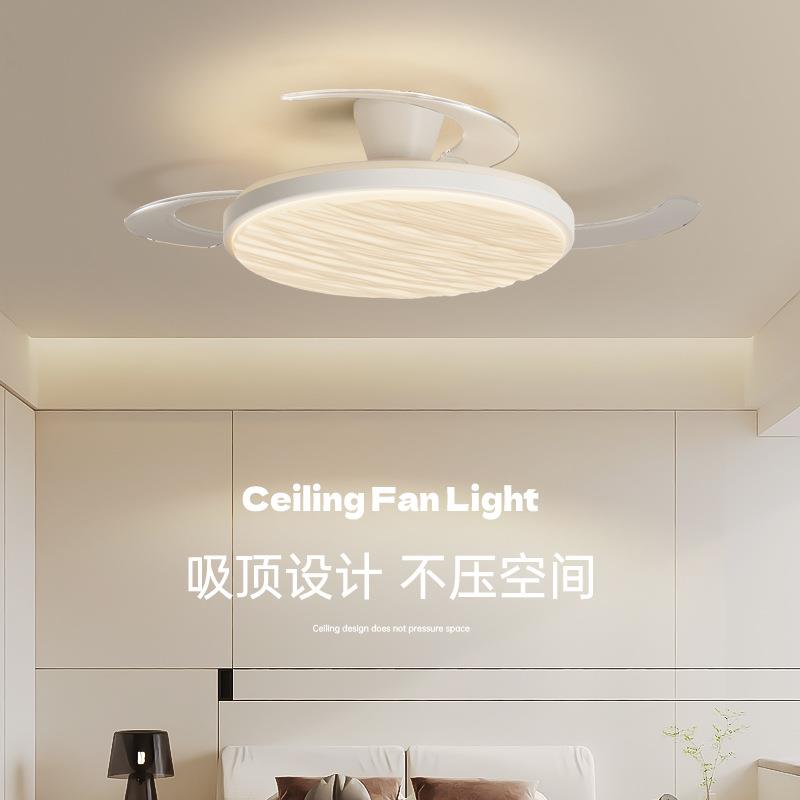 智能隐形风扇灯吸顶客厅2025新款奶油风卧室电扇灯餐厅护眼吊扇灯