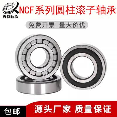 装圆柱滚子轴系承压力轴山承航吊矿SL04/NNF列5040/48满/52/56717