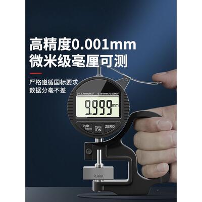 德国厚玻度璃361厚厚测厚仪高精度千分尺数显测规厚度仪薄膜度卡