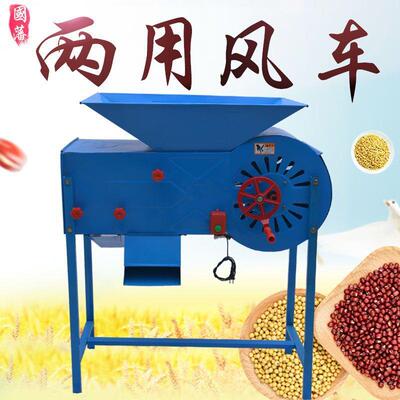 风车机用扬场机玉米电WHG动风车用机农多功能电动两稻谷机家用机2