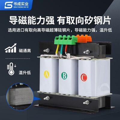 三相干式变器380V0变220转2压8V20V415V480V660V6SBK-2KVA90vS05K