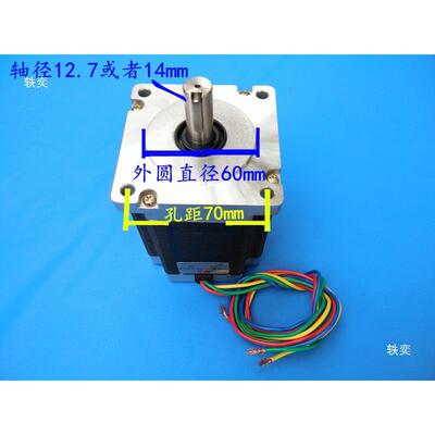 雕刻机马达86步进机85/86BYG4H50B-GOS06D4-15J长11mm扭力8电.5N.