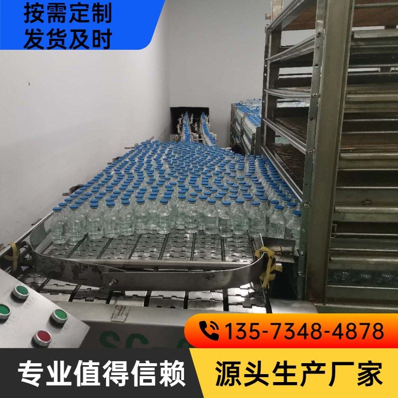 链板输送机传送带流水线铸压件烘干矿泉水输送线不锈钢链板输送机