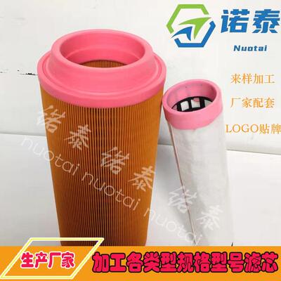 C15300 32/915802 RS3920 CF300 P778989供应空气滤清器