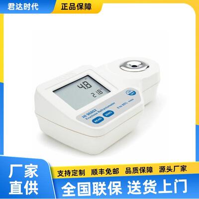 HI96802果糖HI96803葡萄糖HI96804转化糖白利糖度折光分析仪