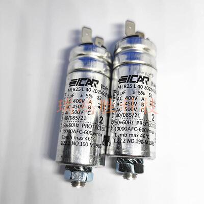 MLR25L40202563/I-MK SH ICAR 2uF 400V 插片 意大利启动电容器