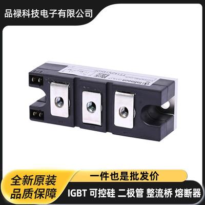 TT142N14KOF TT270N16KOF TT330N16KOF TT380N14KOF晶闸管可控硅