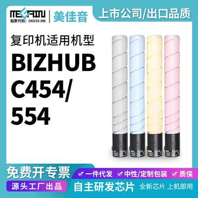 适用柯美TN512 TN324 美能达TN324粉盒C308 C368 C258 C7930