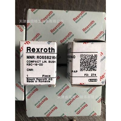 现货供应REXROTH R065803000 力士乐滚珠导套 R065803000