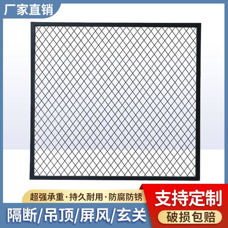 定做菱形网铁丝网片展示网镂空铁艺装饰屏风隔断悬吊式天花板工业