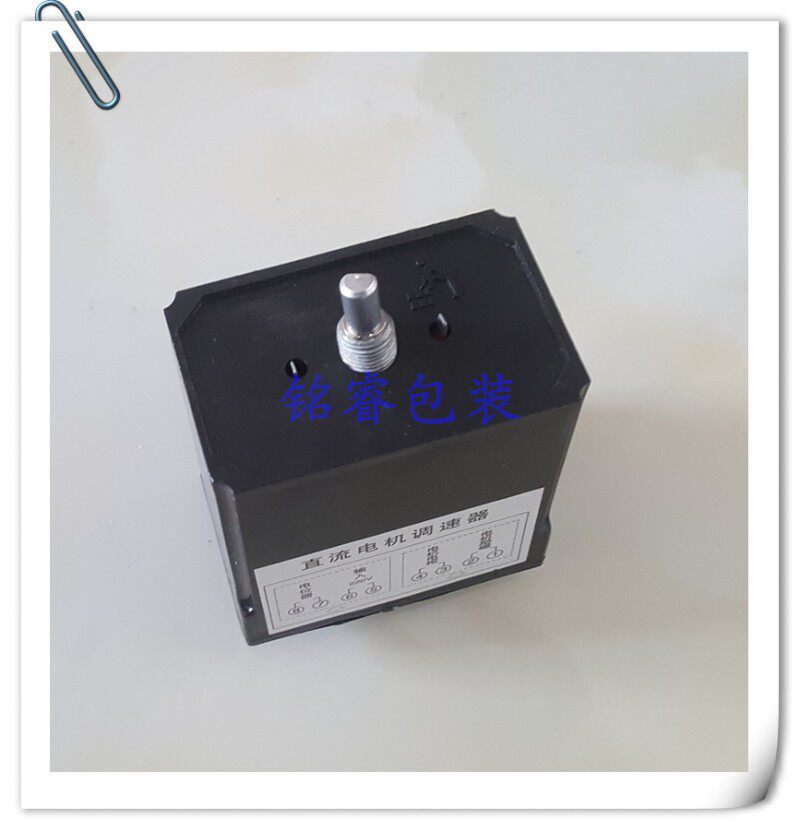 华侨FRM980墨轮印字封口机SF150直流电机调速器 阿凡佬封口机配件