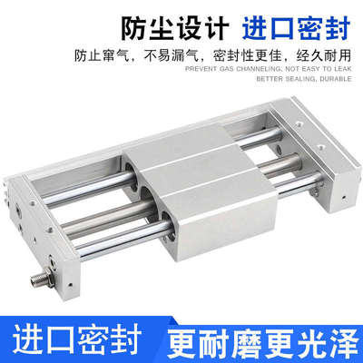 替怡合达无杆气缸WGN91-20-10-15-6-25-32-40-75-150-200-250-300