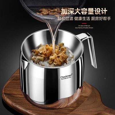 壶36不锈钢猪油罐1新款带过滤网厨房家KQ-CKM31不挂油储油用罐过