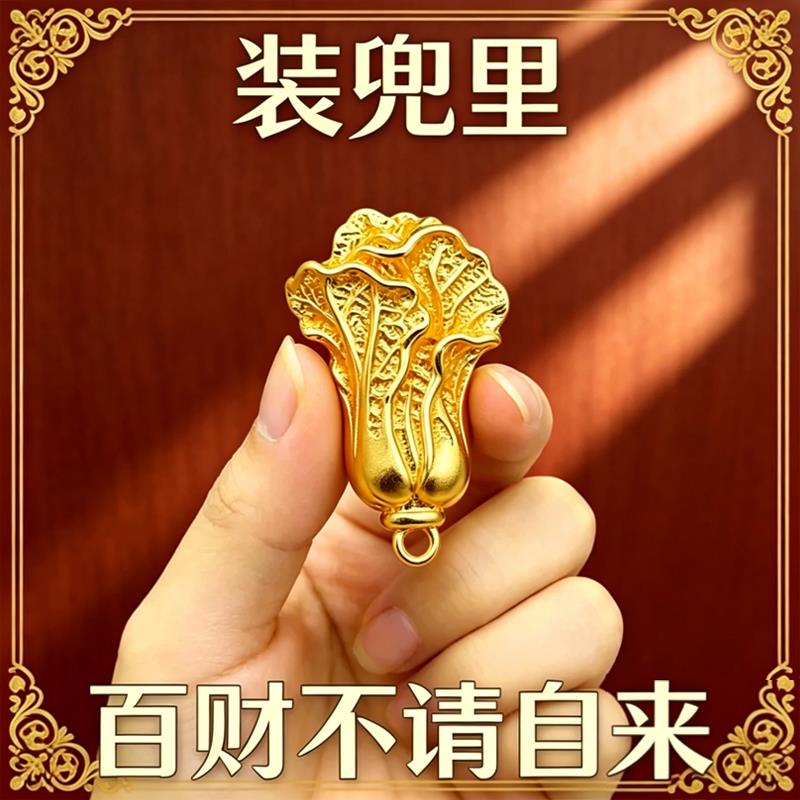 装兜里【吸横财】开库五路财神招宝进财财运亨通男女钥匙扣挂件吊