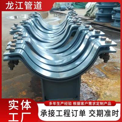 焊管接导座向支座T型管托管廊支夹鞍板托管RJH固定支座