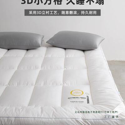 五酒大豆维床垫软F9675JJS垫家店用室垫子床褥榻榻米卧垫褥垫被褥