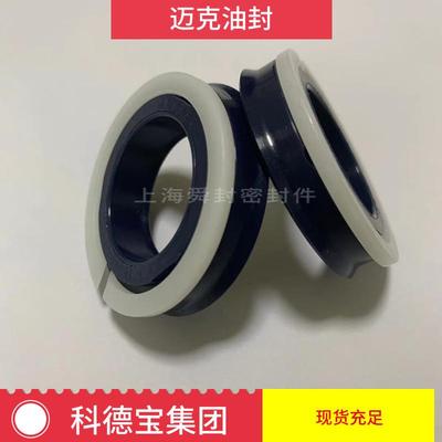 德国MEREL科德ITA堡迈克SIMIR密封件T18T/40/25/9.39./75.5现货