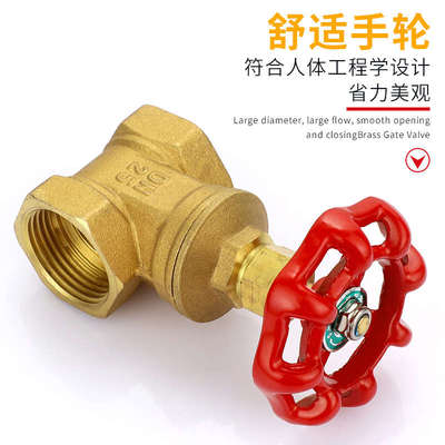加厚黄铜闸阀DN15/20自来水管开关寸阀门/1水表寸分/61.21.5分4寸