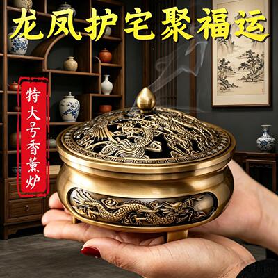 超号龙凤香浮雕香蚊香炉茶道香薰炉大中式古VMT典薰炉炉聚气纳福
