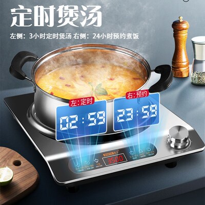 曼太 凹面电磁炉炒菜锅一体全套大功率3500W家用新款电池炉小型灶