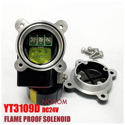 NOROM防爆电磁阀线圈YT3109DDC24V220V爆电磁阀线圈YT3109A隔