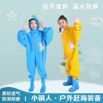 童玩水全连衣下水裤防水雨衣雨鞋套装赶海抓鱼儿身8585幼儿园玩身