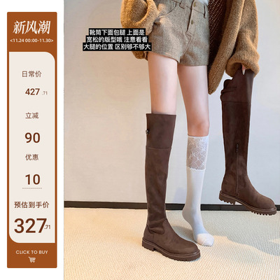 【苏茵茵】漫画腿靴~秋冬瘦瘦靴平底高筒骑士靴弹力长靴女过膝靴