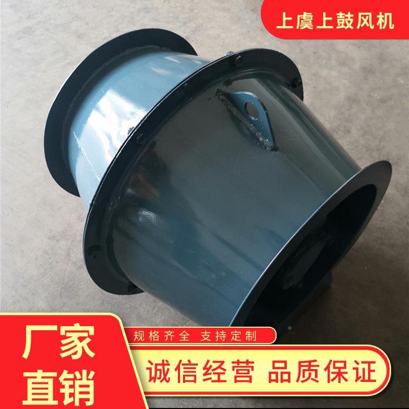 管道增压斜流风机GXF-IK-8.0S2p367.5W/2/5000m3/h510a