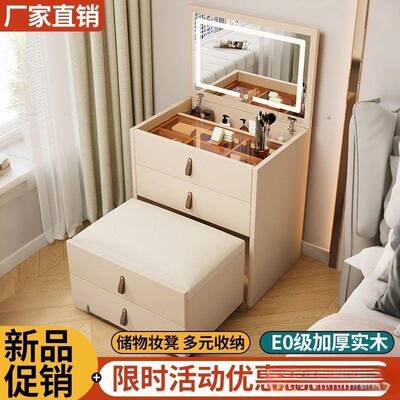 折叠梳妆台木生态板多轻功能奢简约带凳子抽72329屉二合一组合化