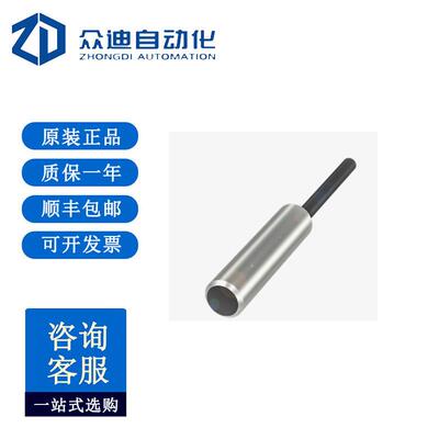巴鲁夫BALLUFF BES037A电感式接近开关BES 516-369-G-SA9-PU-02,5
