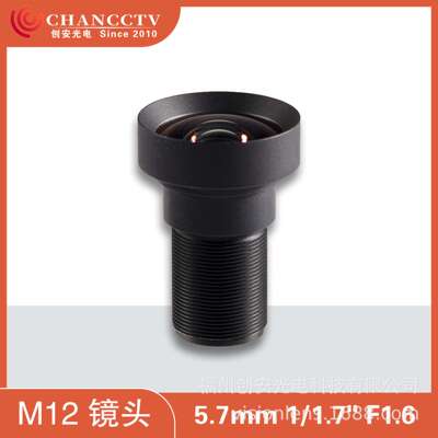 创安光电低畸变广角镜头5MP1/1.7″5.7mm M13人脸识别扫描镜头