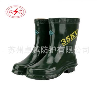 双安35kv绝缘靴BX351天然橡胶绝缘 防滑耐磨安全靴 试验电压35KV