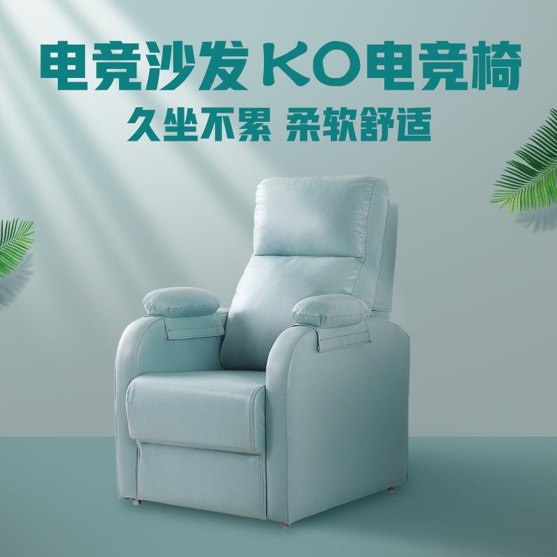 电脑沙发椅单人网吧电竞椅懒人家用科技布电竞座椅轻奢可躺网