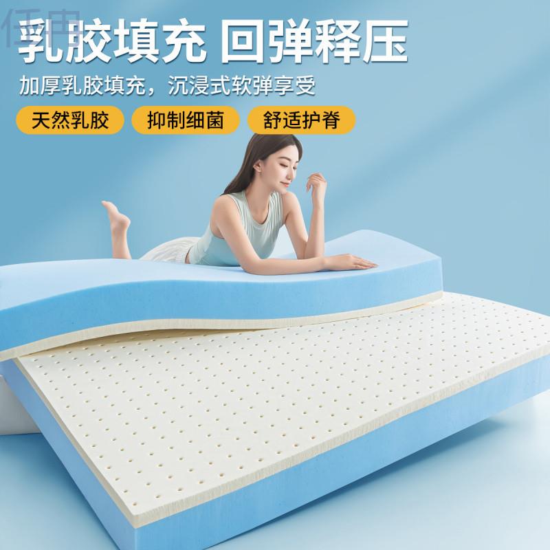 xKW【1976人收藏】乳胶床垫记忆棉床垫加厚家用榻榻米双人垫子不