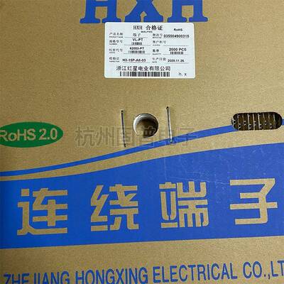 红星接插件VL-PT 连带端子压线簧片HX62003-PT 2000只/盘 磷铜