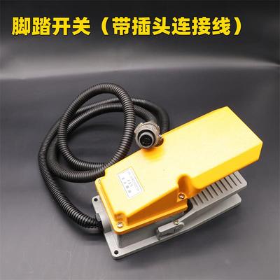 桌面台式压力机电动冲床配件 JB04-0.512吨银触点脚踏开关