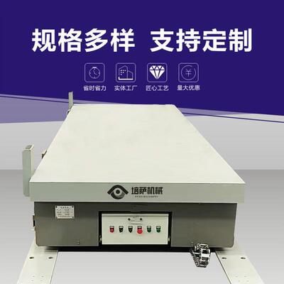 耐高温转运平板车喷漆房用平移台车室内电动承重移动台车